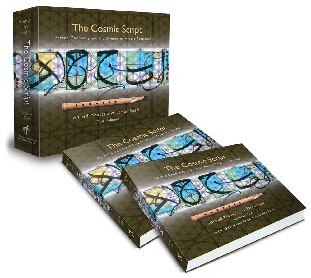 The Cosmic Script: Sacred Geometry and the Science of Arabic Penmanship ...